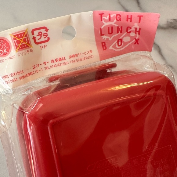 Sanrio | Kitchen | Vintage Sanrio Hello Kitty Bento Box And Chopsticks ...